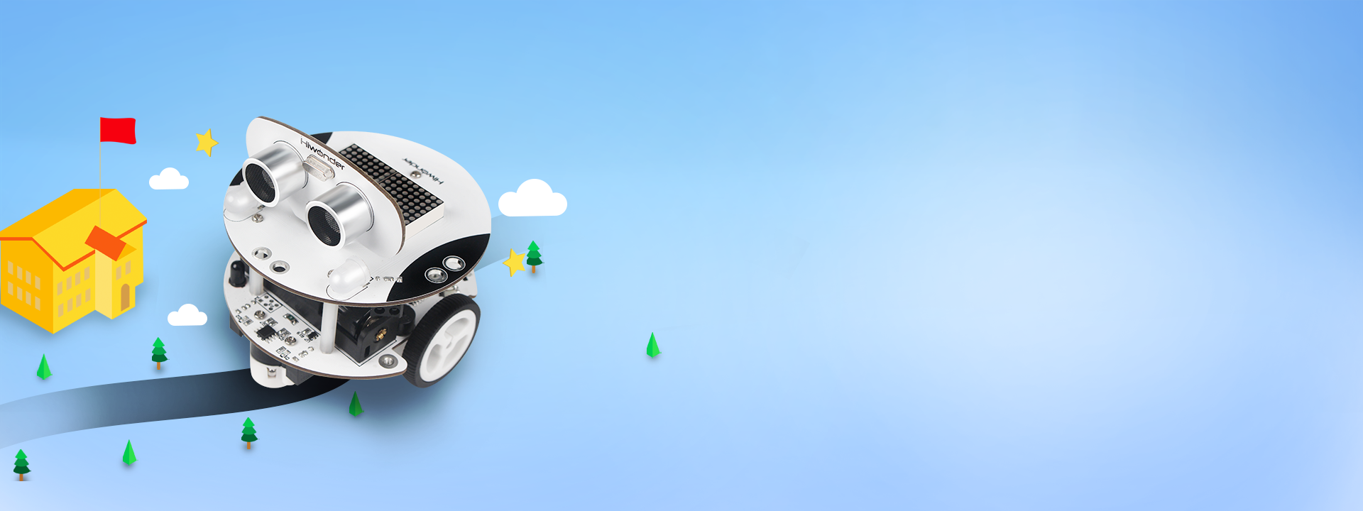 Hiwonder-课程-Qbot可编程教育机器人